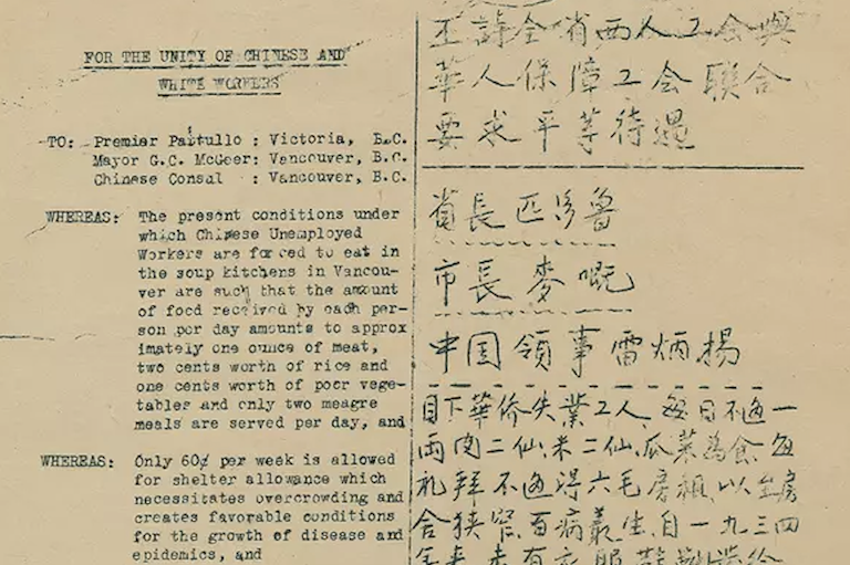 Canadians of Chinese Descent Educational Package - Canada's History